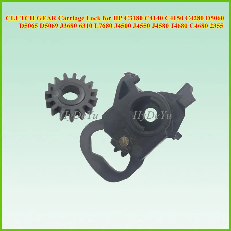 Carriage Lock for HP C3180 C4140 C4150 C4280 D5060 D5065 D5069 J3680 ...