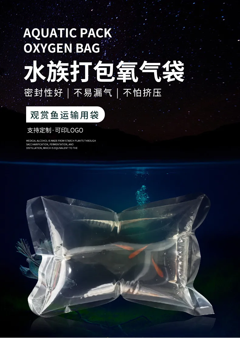 Live Fish Shipping Bags - Aquarium Transport Bags for Fish, Shrimp ...