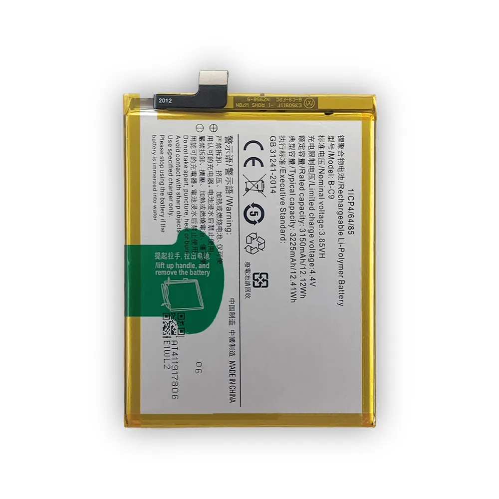 DHgate.com:2024High-Capacity 1850mAh B-C9 Replacement Battery for Vivo ...