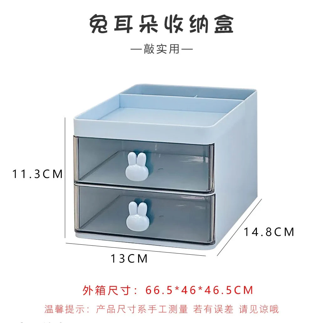 DHgate.com:Kawaii Drawer Organizer Cute Aesthetic Desk Storage Box ...