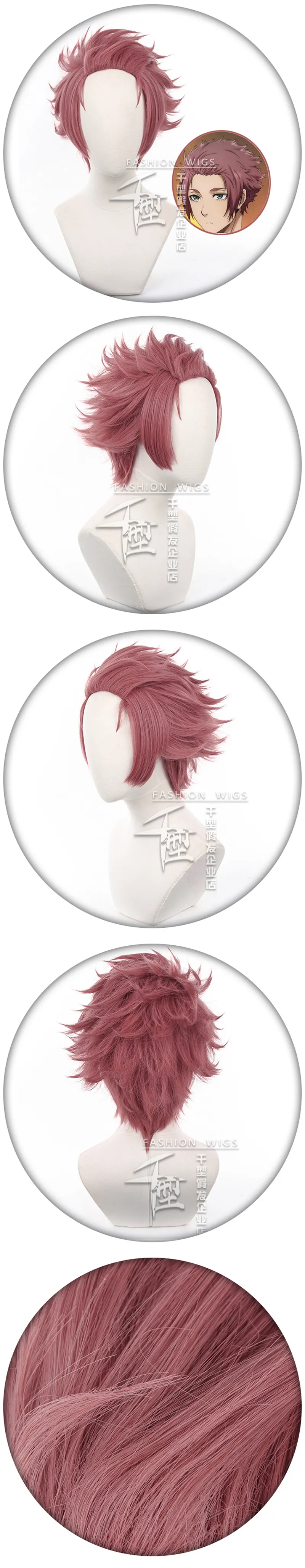 Blue Lock Cosplay Wig Kurona Ranze Hiori Yo Chigiri Hyoma Reo Mikage ...