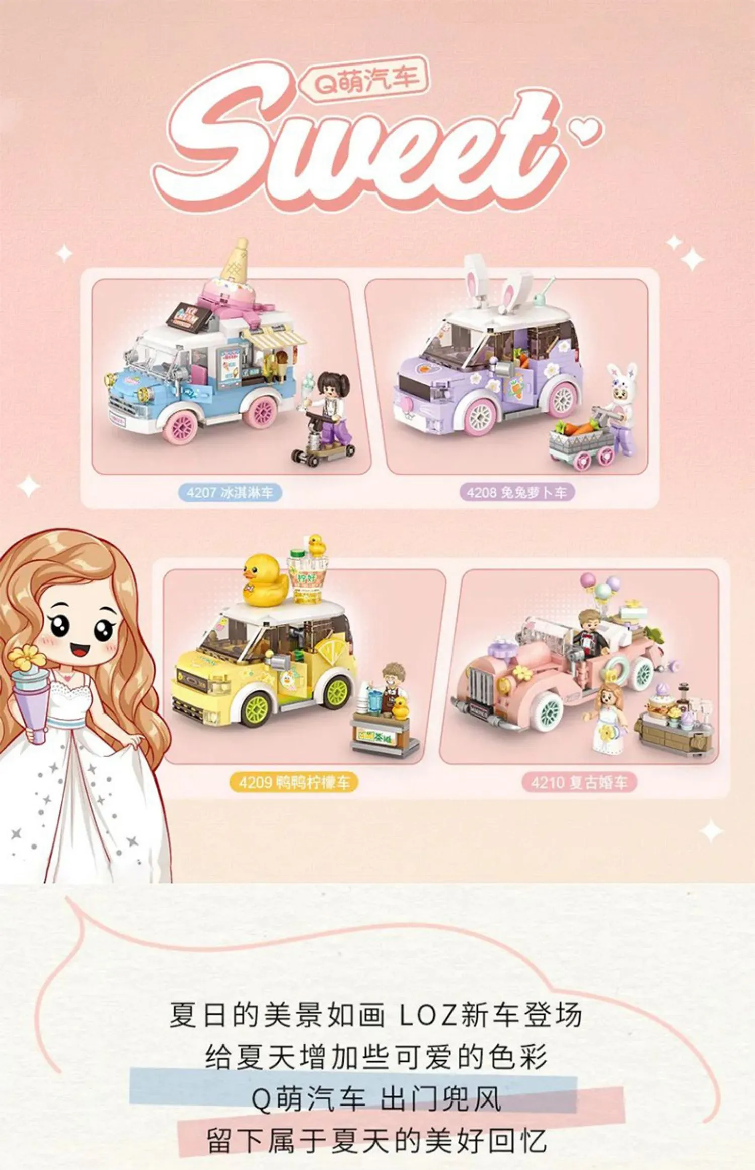 LOZ Mini Blocks City Series Street View Food Truck Fruit Ice Cream Car ...