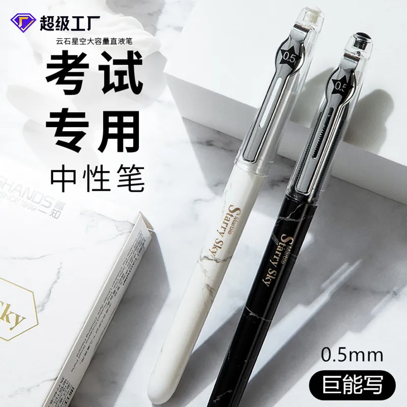 Wholesale Marble Starry Sky Paperchase Gel Pens Simple Black Ink For ...