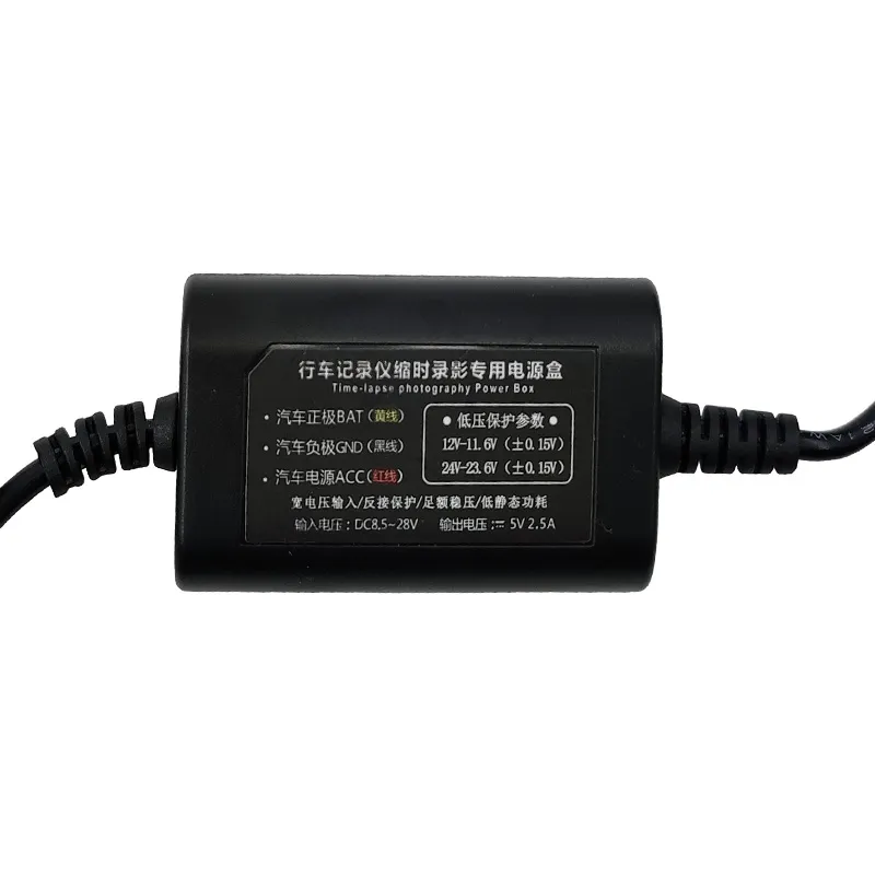 High-Performance Type-C Buck Line DVR Hardwire Kit for 70mai M500 2.5V ...