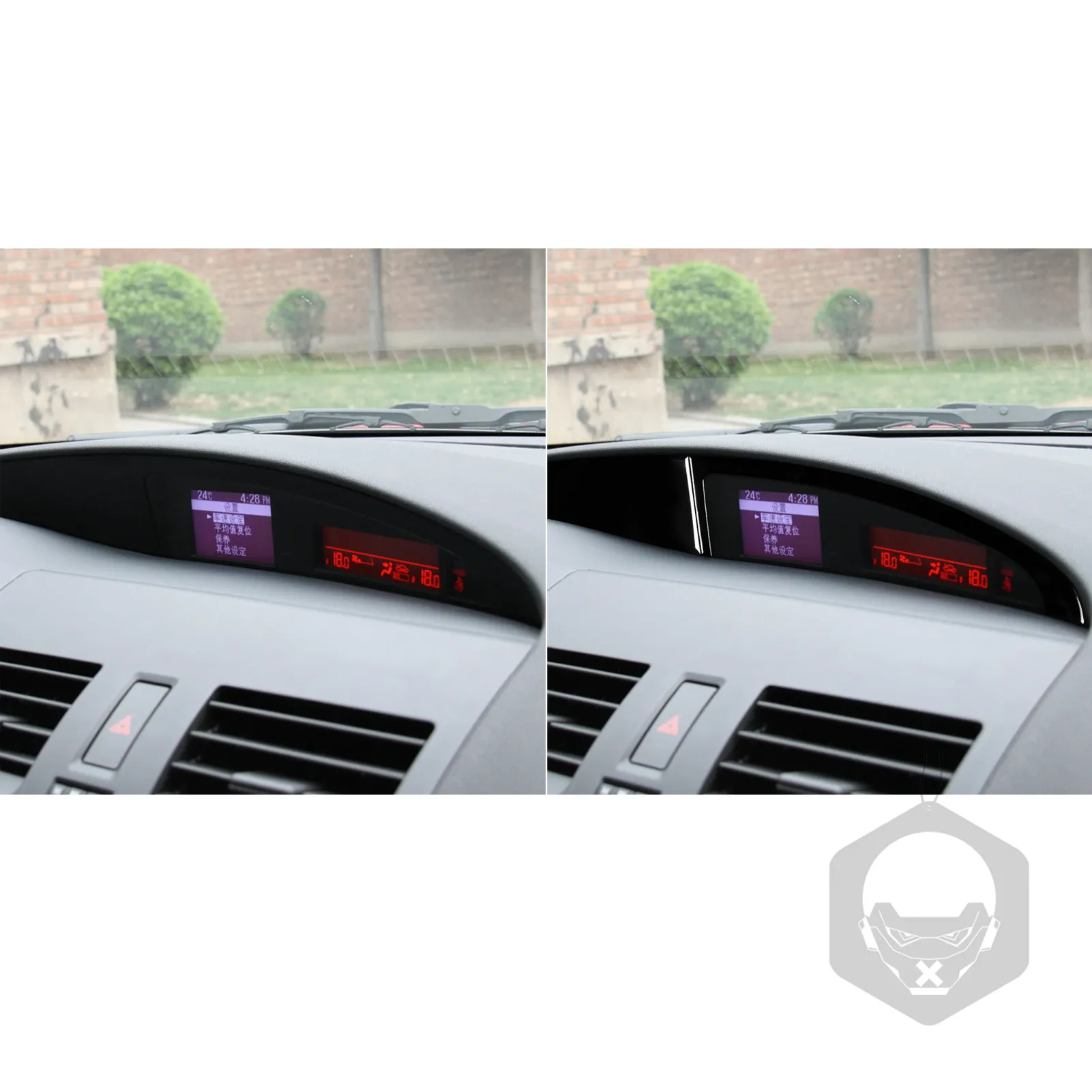 Central Console Trim Kit Piano Black Interior Decor, Durable ABS Car ...