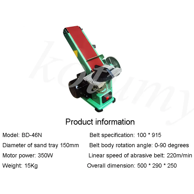 DHgate.com:350W Abrasive Belt Machine for Efficient Grinding, Sanding ...