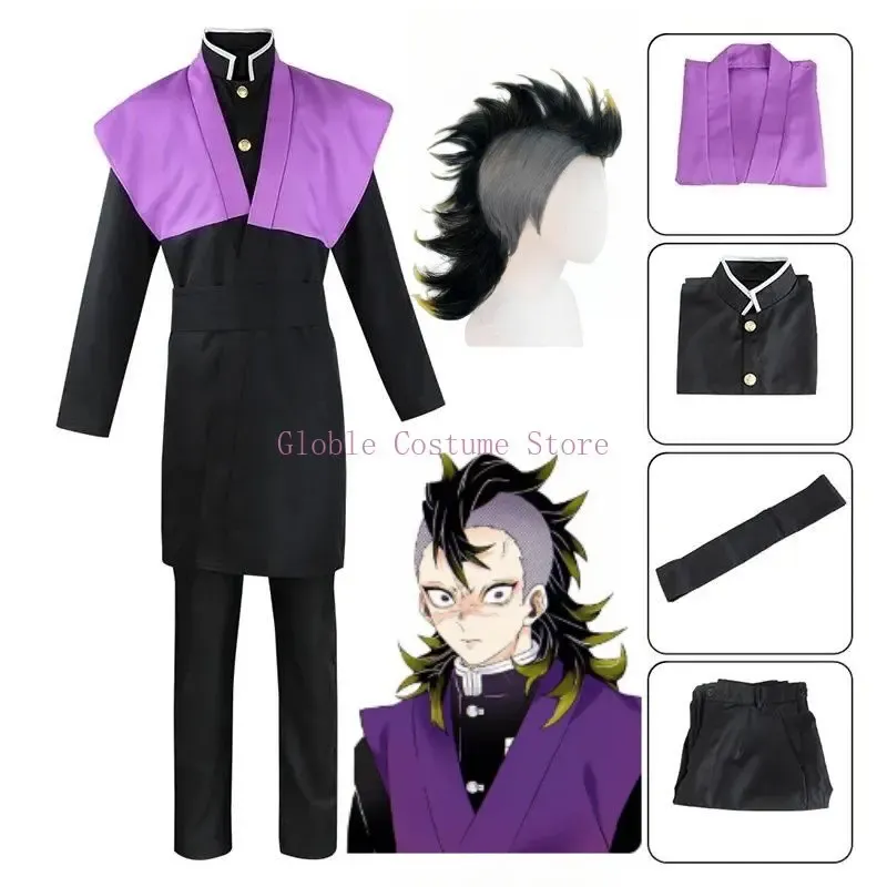 Kimetsu No Yaiba Shinazugawa Genya Kyoka Jiro Cosplay Set Kisatsutai ...