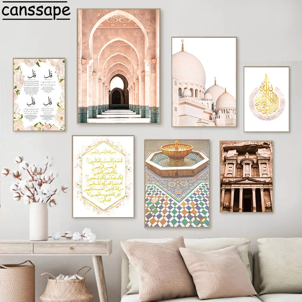 Modern Islamic Calligraphy Door Company Wall Poster For Moroccan Living ...