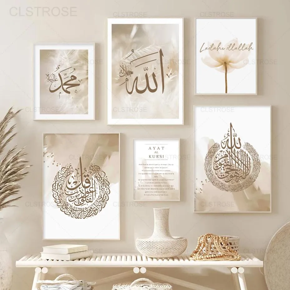Islamic Calligraphy Quote Quran Poster Canvas For Photography And Home ...