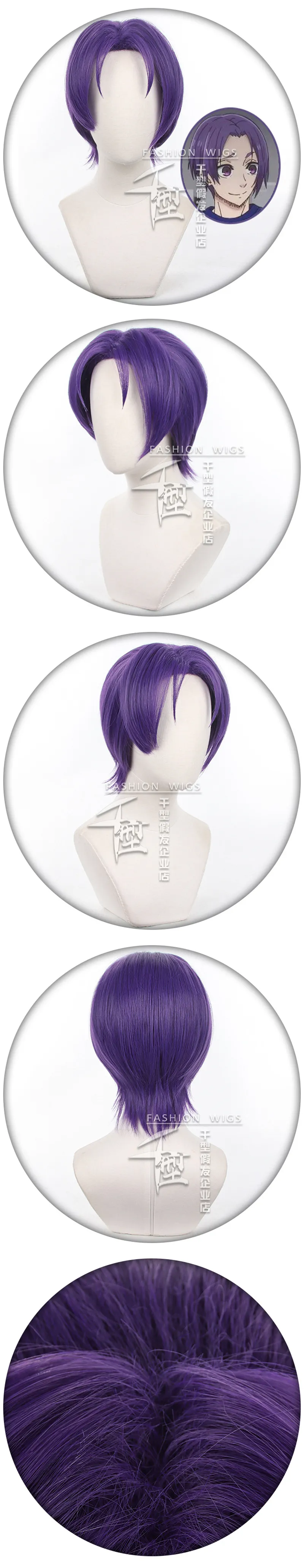 Blue Lock Cosplay Wig Kurona Ranze Hiori Yo Chigiri Hyoma Reo Mikage ...