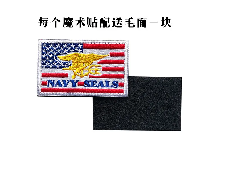 Large Embroidered Patches Military Emblem Applique, Hook & Loop ...