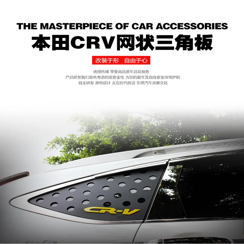 For Honda CR-V 2012- ABS Car Rear C Pillar Window Glass Sports Plate ...