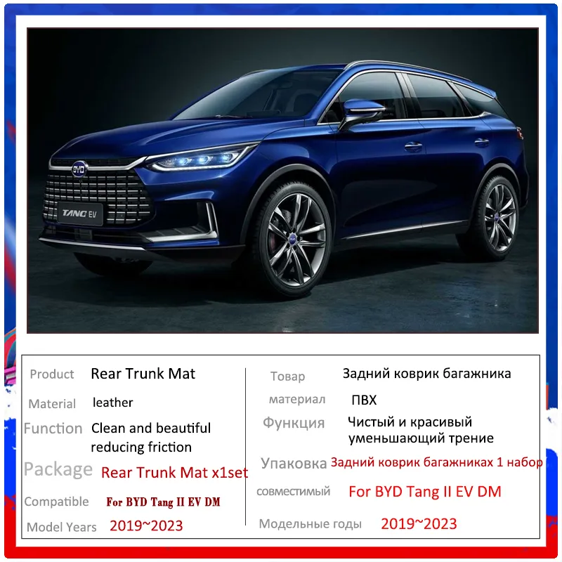 All-Weather Custom Car Trunk Mats for BYD Tang II EV DM 5-Seater Models ...