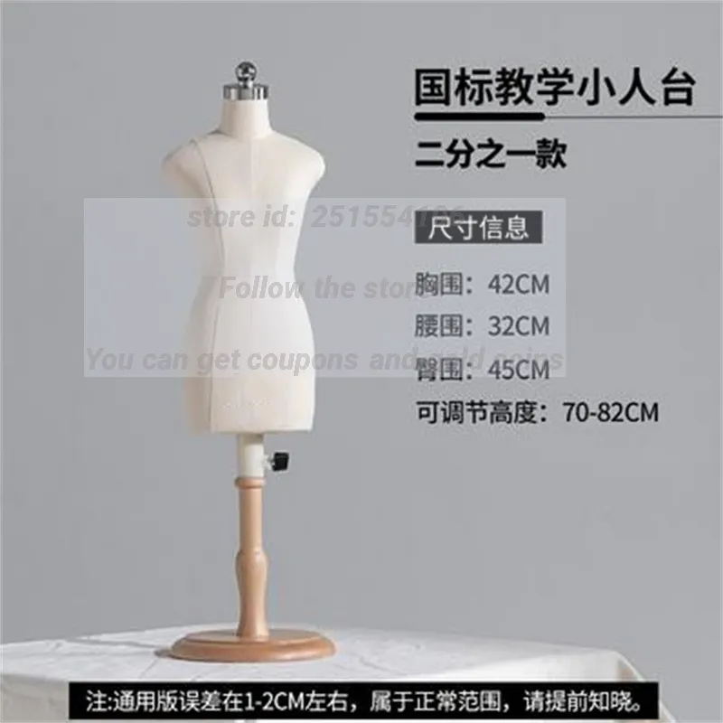 Wooden Sewing mannequin 1987 with Body Tripod Stand,...