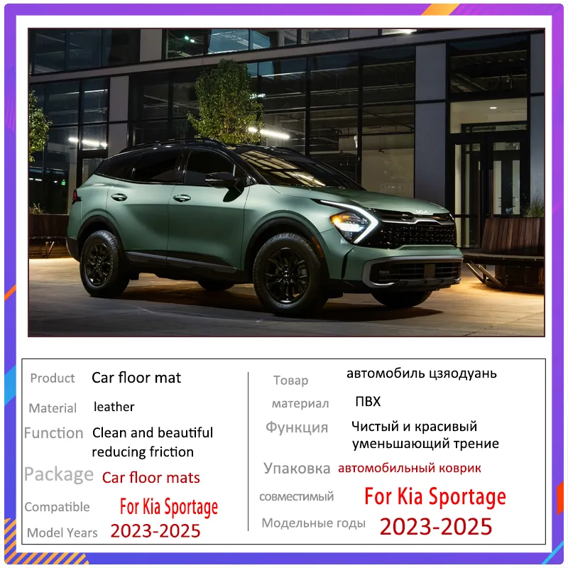 Car Mats For Kia Sportage NQ5 2023 2024 2025 5eat Dirt Resistant Pads Waterproof Car Floor ...