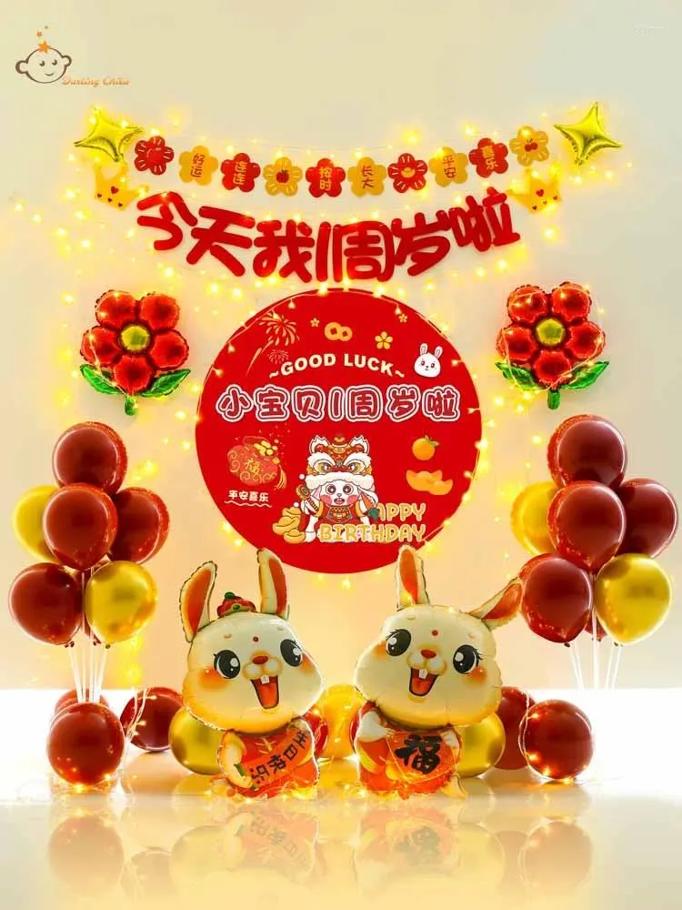 Blankets Babys 1st Birthday Background Po Props Chinese Style Zhuazhou ...