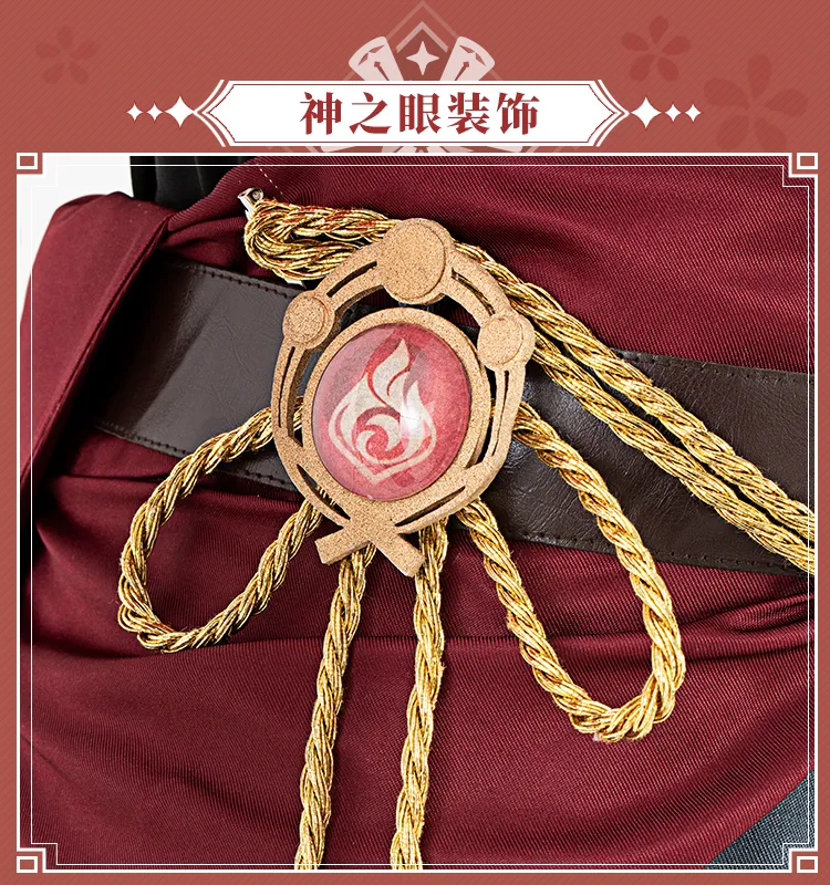 Genshin Impact Cos Ladies Suits With Price Toma Five Star Rice Wife ...