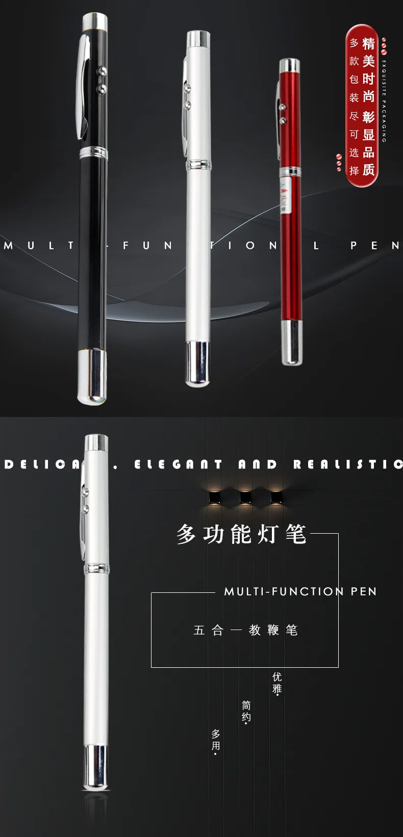 5 In 1 Electronic Pointer Pen Telescopic Infrared Indicator Pen ...