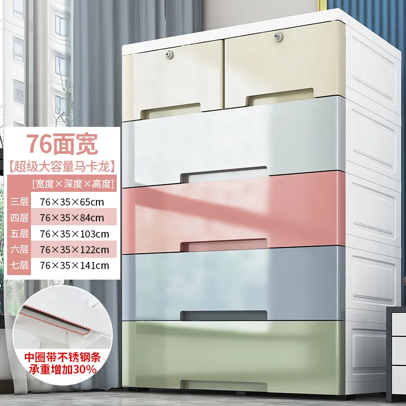 Plastic Drawers For Clothes Kids' Modular Wardrobe, Lightweight Storage ...