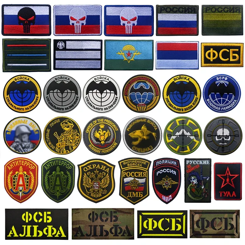 Tactical Patches: Russian Soviet FSB KGB Double Headed Eagle Special ...