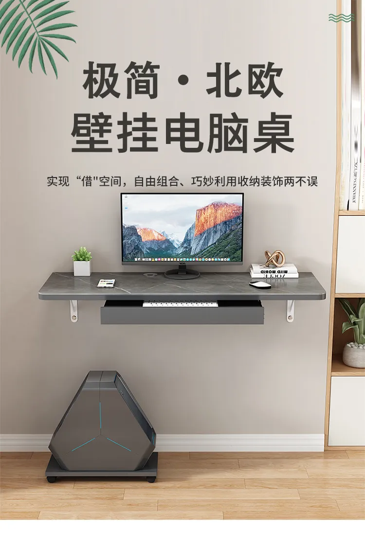 Wall Mounted Folding Notebook Wall Mounted Computer Desk For Small Spaces Simple And Creative Design For Wall Mounted Computer Desktop And Dining Tables From Homepro4 558.96 DHgate.Com