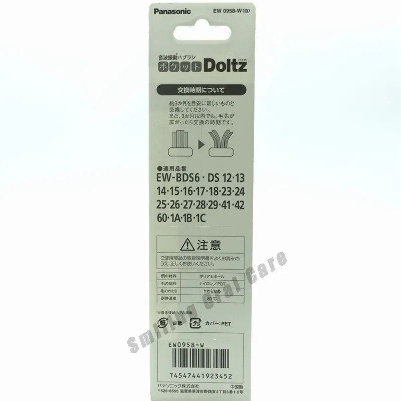 DHgate.com:Panasonic Toothbrush Heads EW0958 Suitable For EW-DS1C DS13 DS14 DS15 DS16 DS17 DS28 ...