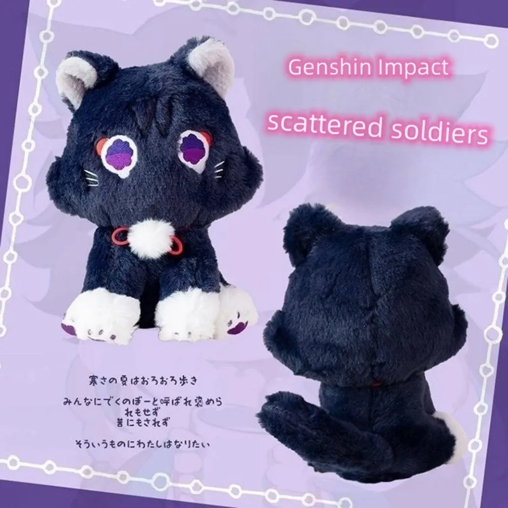 Anime Genshin Impact Scaramouche Cat wanderer plush Balladeer ...