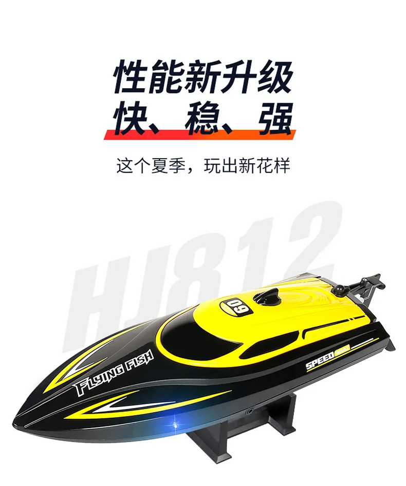 2.4G HJ812 RC Speedboat With Night Light Waterproof 25km/H Professional ...