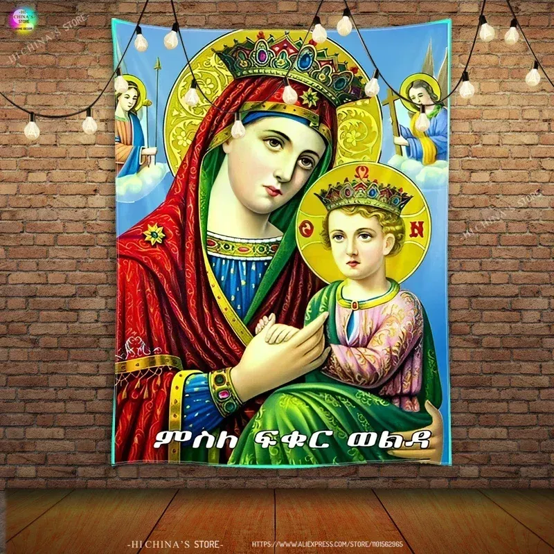 Virgin Mary Tapestry Wall Hanging: Christ Jesus, Ethiopian Art Decor ...