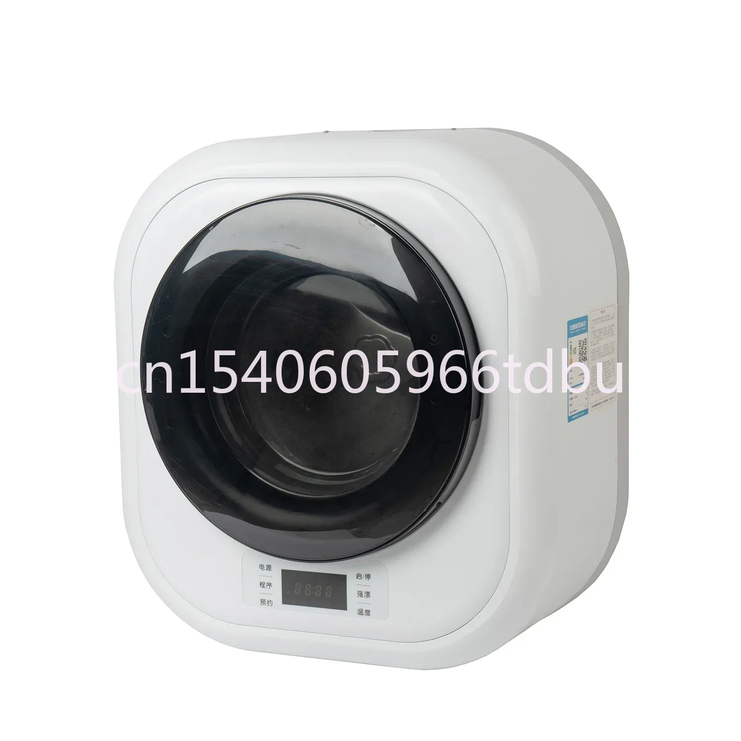 Children's Mini Washing Machine: Front-Loading & Wall-Mountable Washer ...