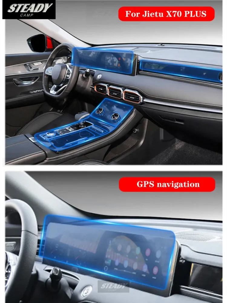 Transparent TPU Protective Film for Jetour X70 PLUS Interior Center ...