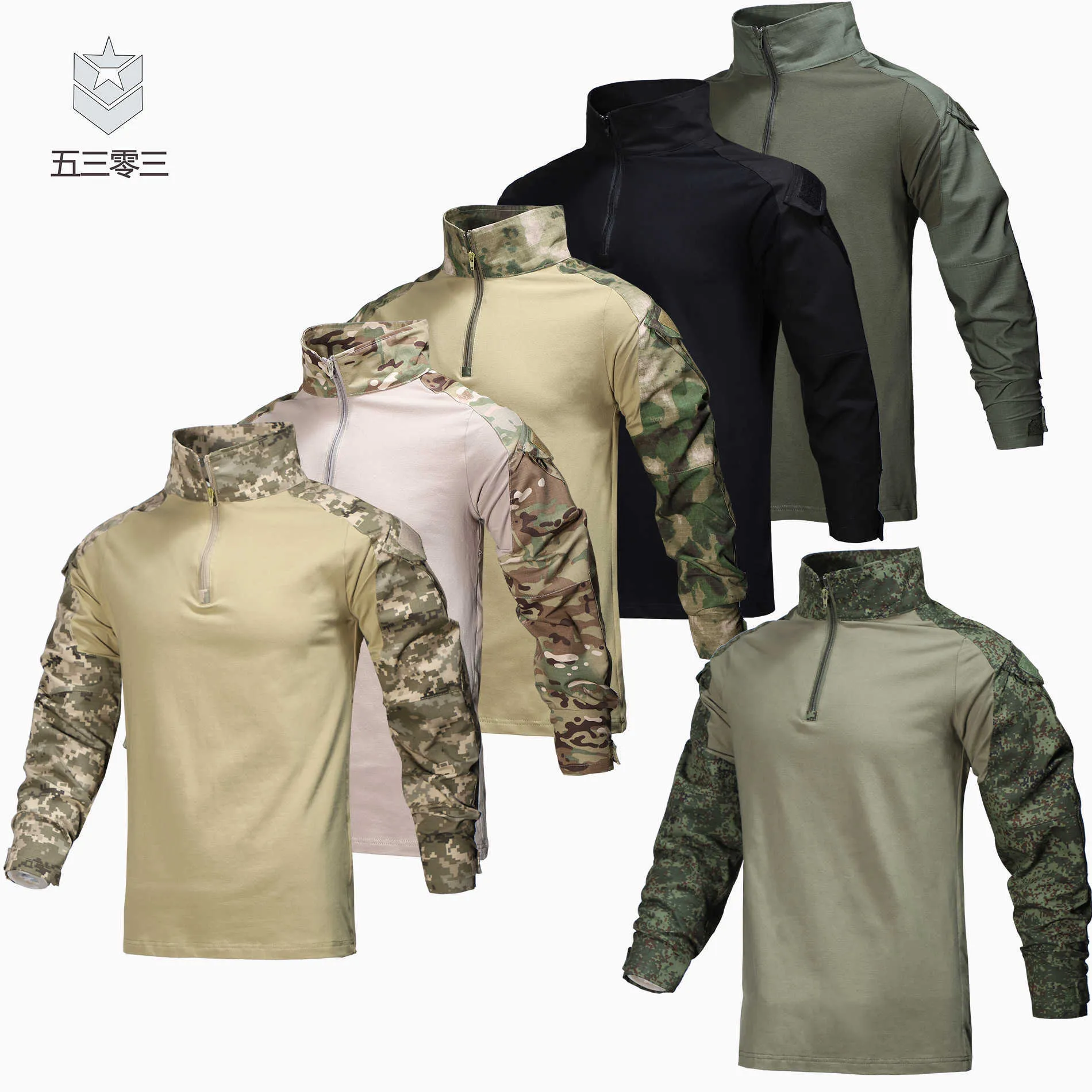 Team Building Education Officer Multicam Uniform Set Thickened, Wear ...