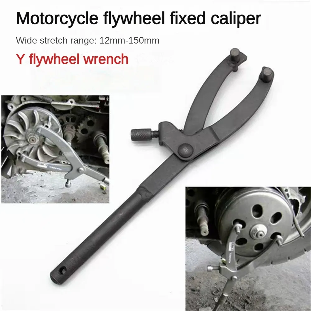 Flywheel Wrench Caliper Tool Universal Motorcycle Variator Remover ...