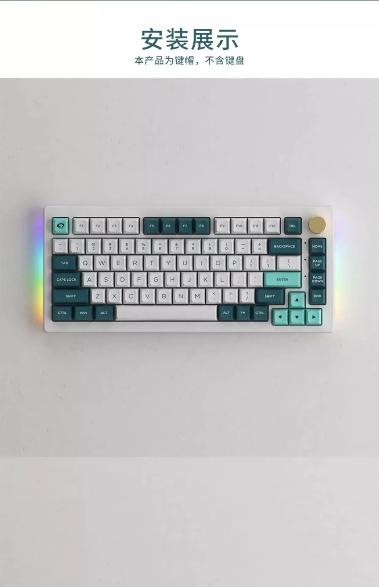 Akko Starry Night Keycap Set 187 Key PBT Double Shot OSA Profile ...