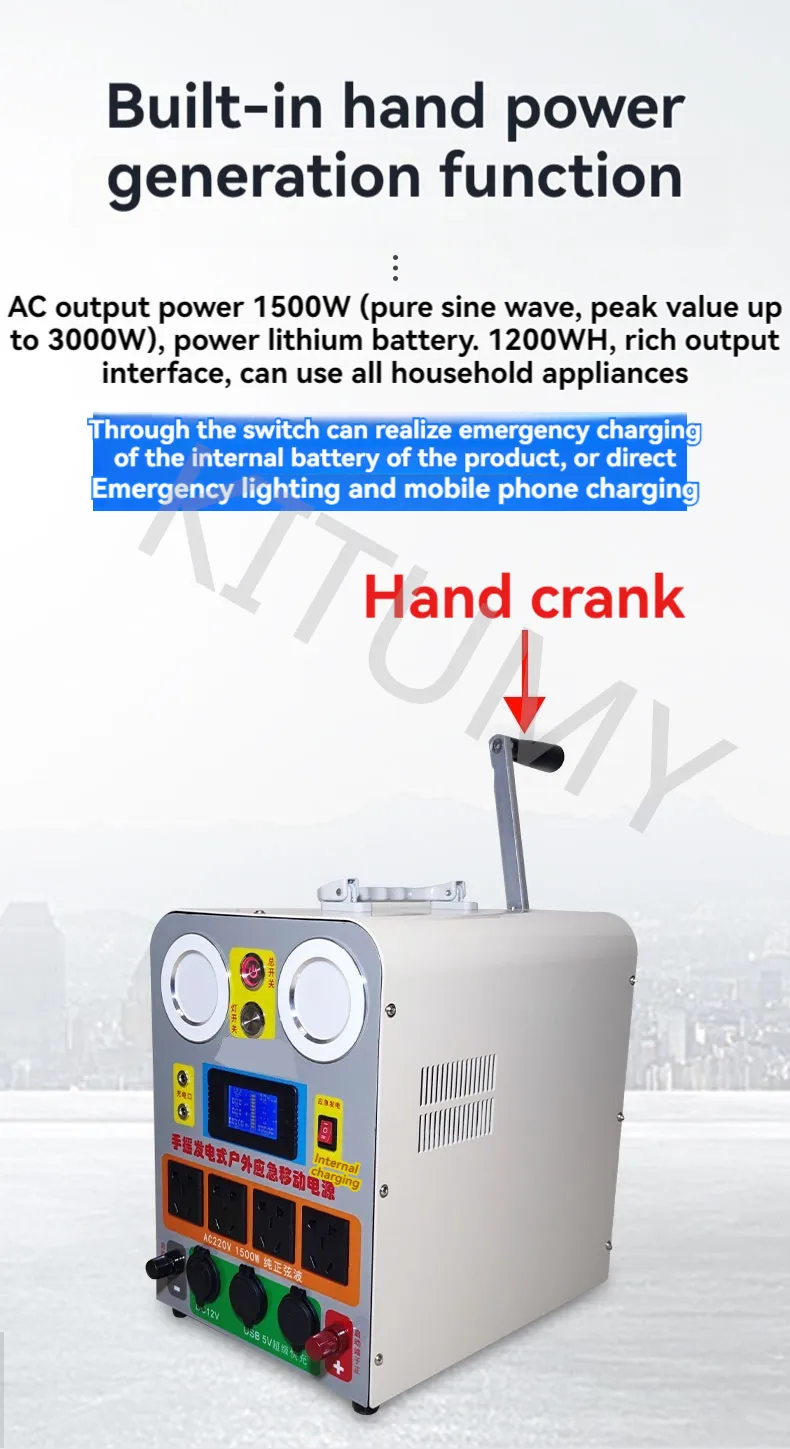 20241500W Portable Camping Generator, USB Power Bank, Crank Dynamo ...