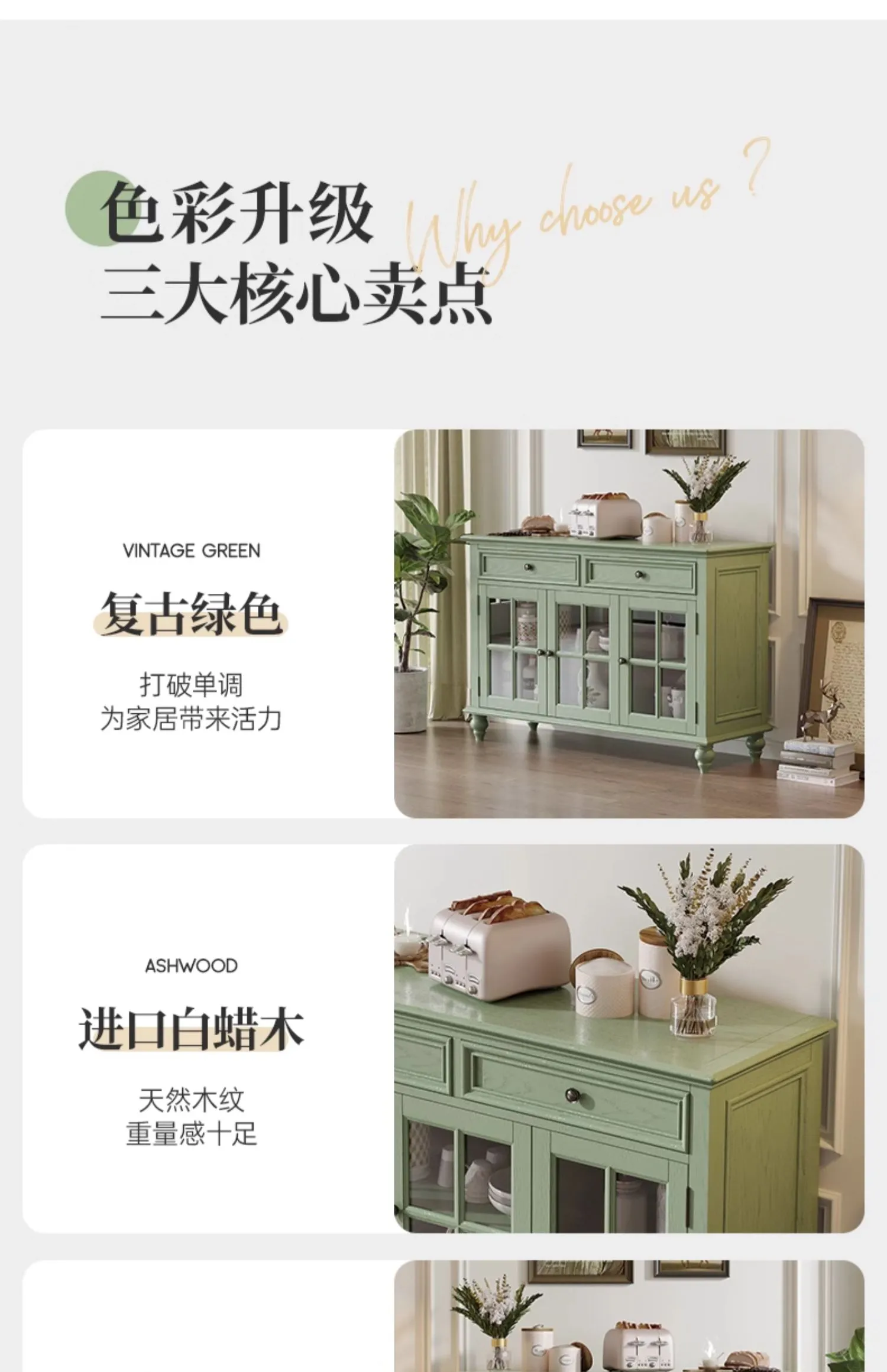 Solid Wood Sideboard Cabinet with Integrated Wall Locker and Multi ...