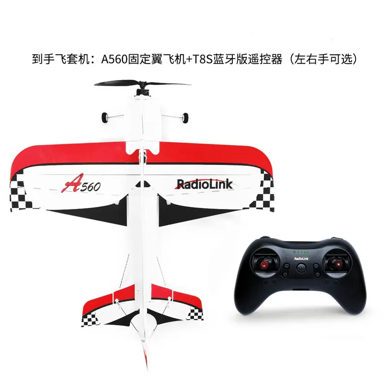 DHgate.com:Radiolink A560 560mm Wingspan 3D Poly Fixed-Wing FPV Ready ...