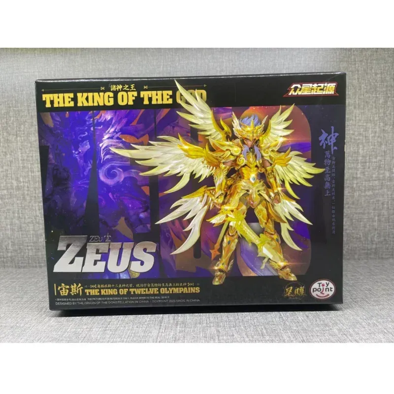 Greek God Action Figures: Metal Armor Figure Model, PVC Action Figure ...