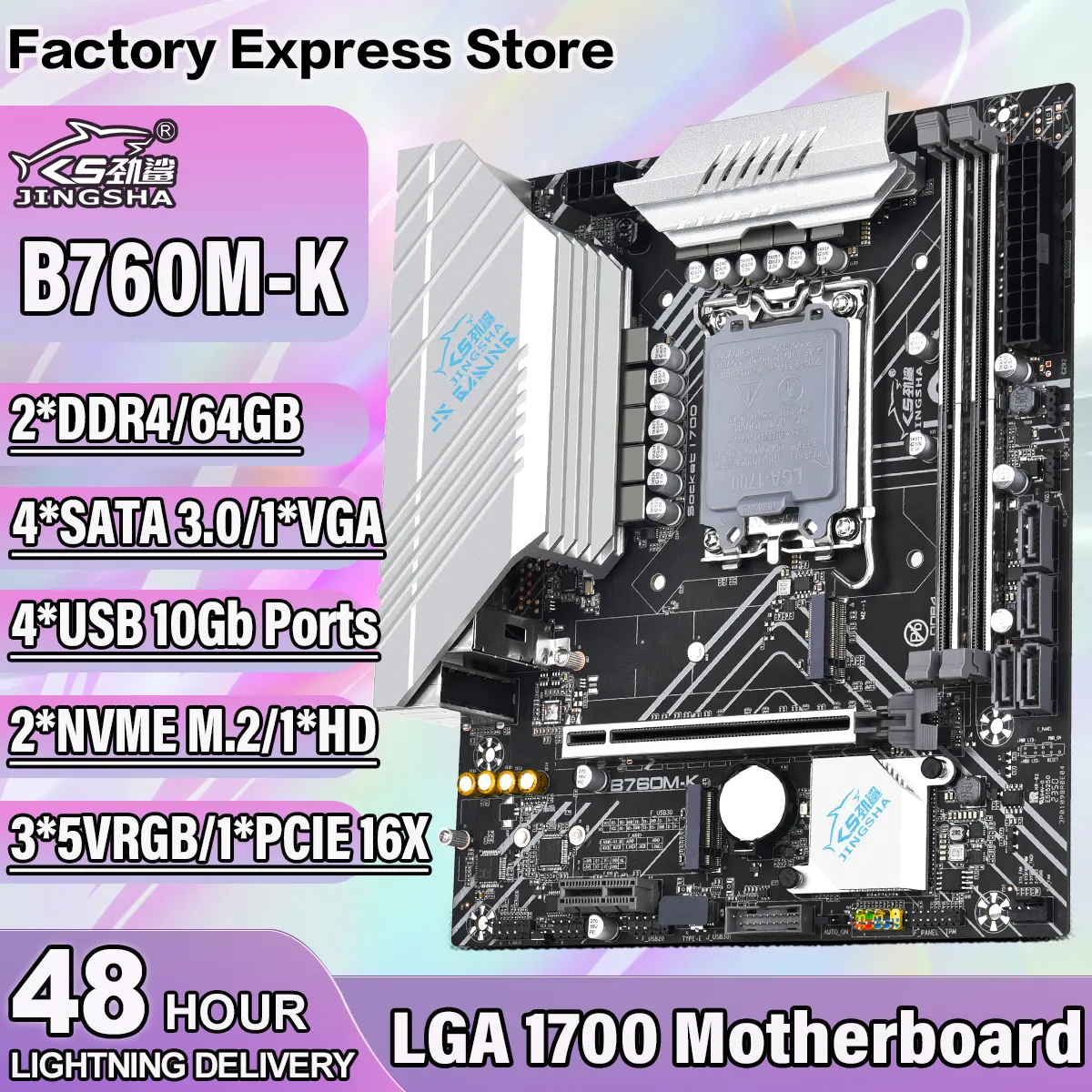 New B760M K LGA 1700 Motherboard DDR4 64GB PCIe 4 0 From Ddmyearth new-b760m-k-lga-1700-motherboard-ddr4-64gb-pcie-4-0-from-ddmyearth