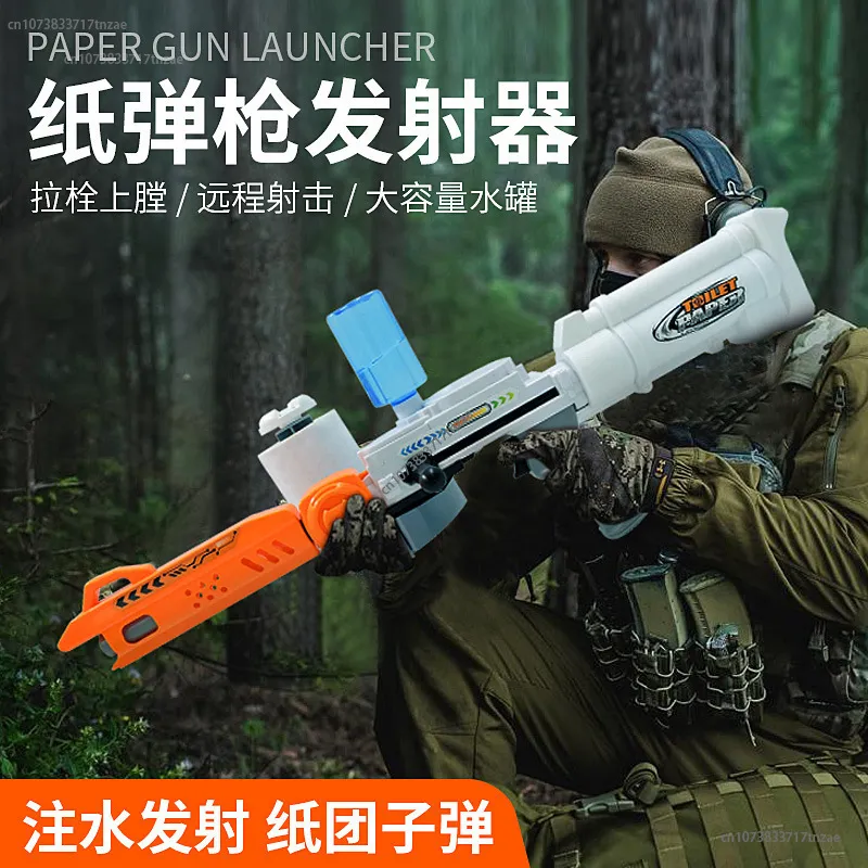 DHgate.com:Creative Soft Bullet Gun: Eco-Friendly Paper Roll Launcher ...