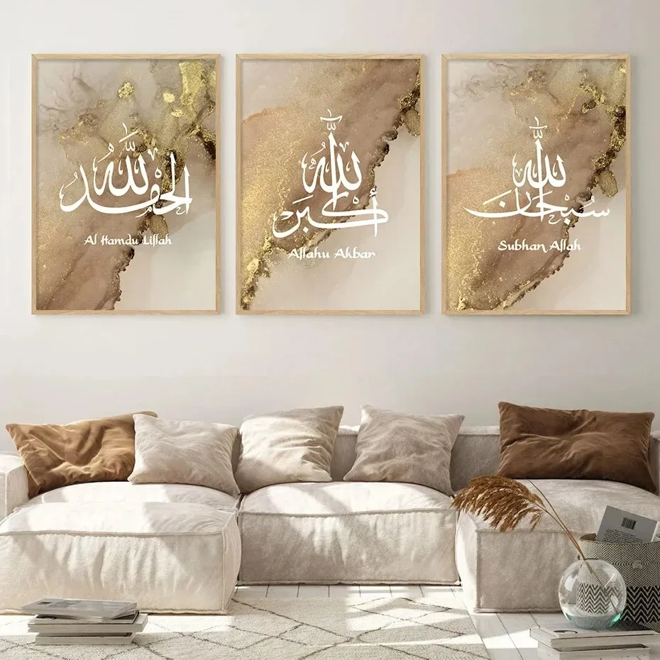 Wholesale Islamic Calligraphy Allahu Akbar Marble Gold Wall Art Posters ...