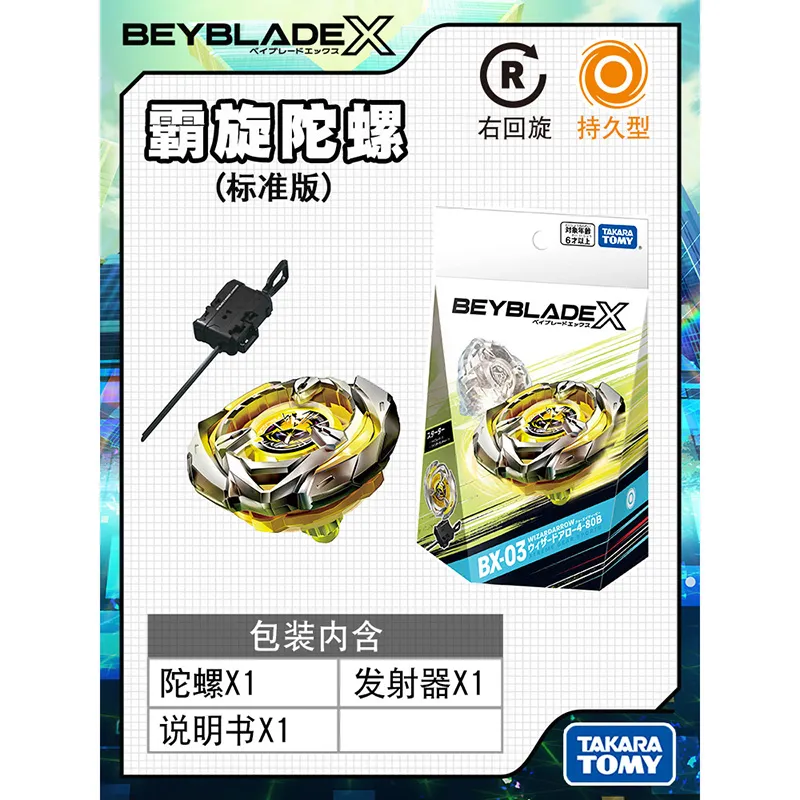 Bakuten 2024 Shoot Beyblade X Gyro Modified Pièces Attaque Ring Model ...