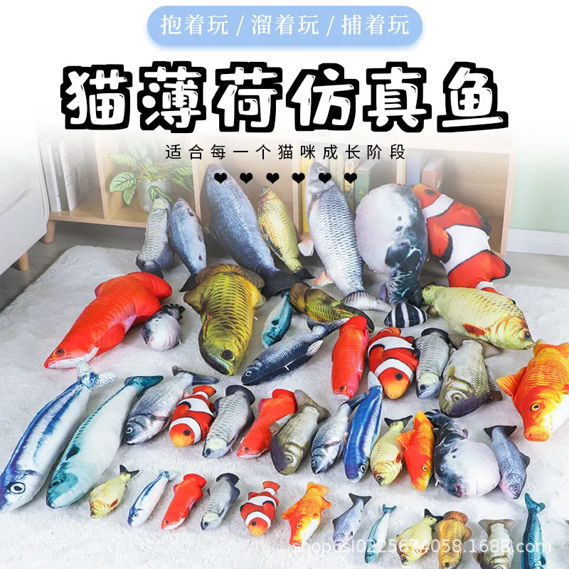 DHgate.com:Catnip Fish Plush Cat Toy with Bite-Resistant Material ...