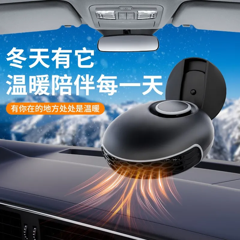 12V Car Heater And Defroster Dual Use Interior Square Folded Heater For ...