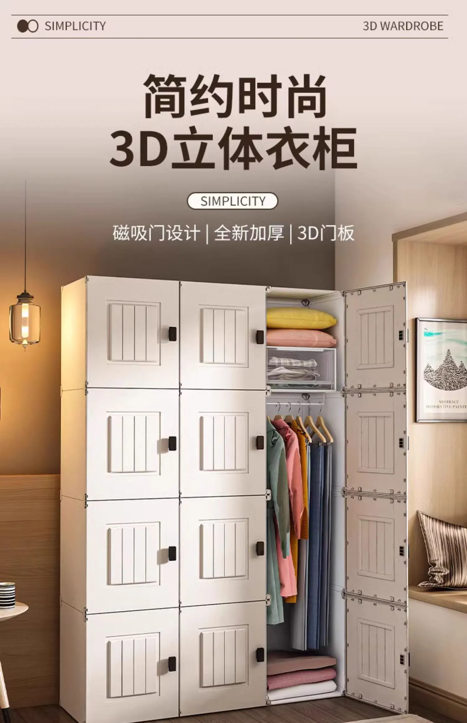 Cloth cupboard price store