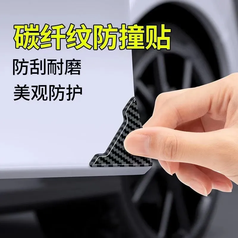 3D Carbon Fiber Car Door Corner Protector - Anti-Scratch Collision ...