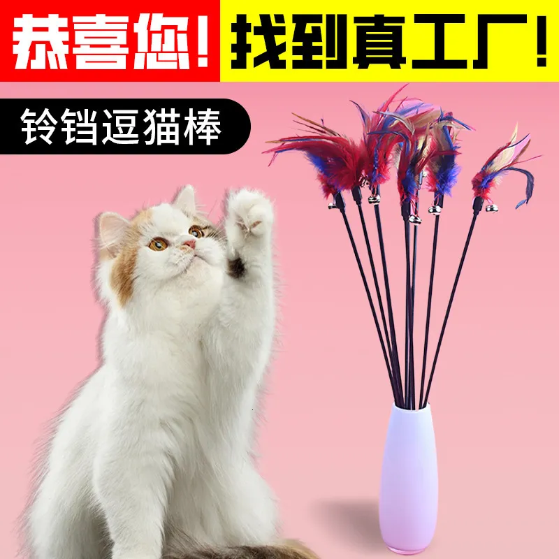 DHgate.com:Interactive Cat Toy with Feather & Bell - Long Pole Stick ...