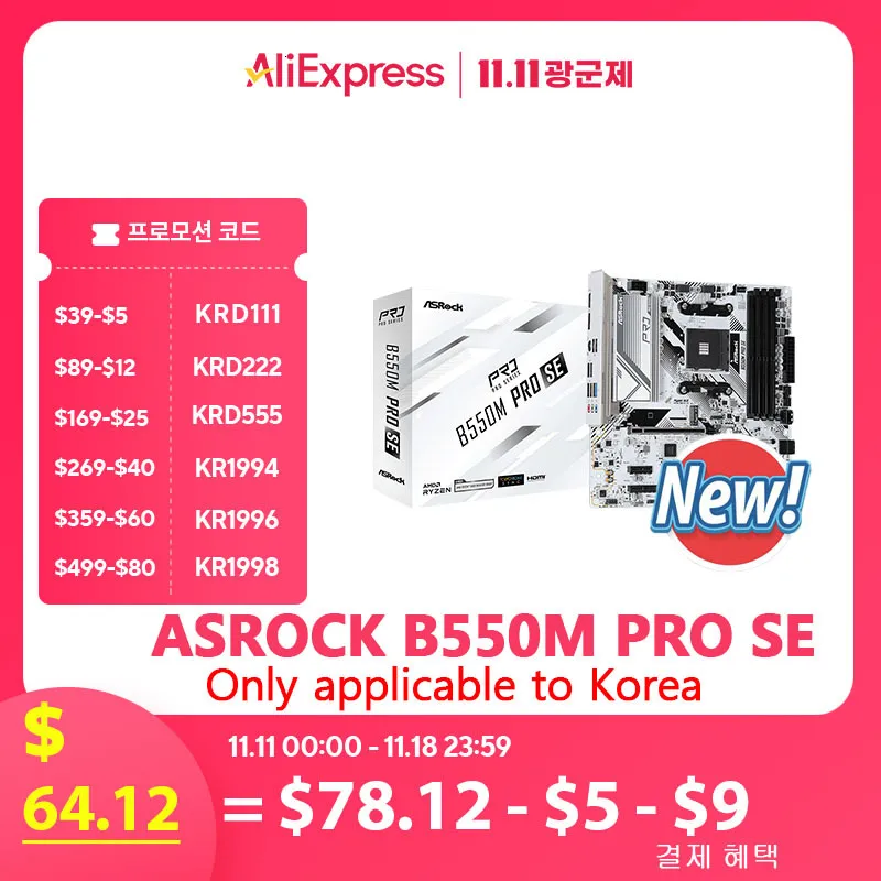 High Performance Motherboard With AMD PRO565 Socket AM4, DDR4 Support ...