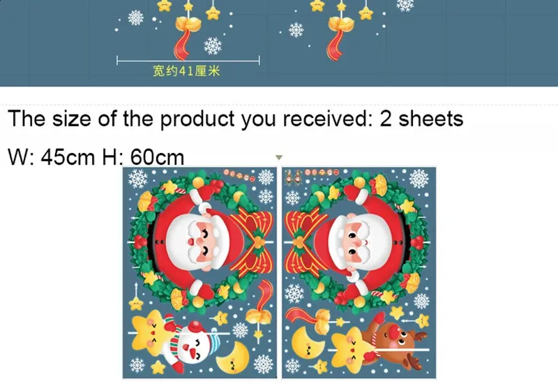 Electric Trackless Glass Window Film Christmas Double-Sided Decorative ...