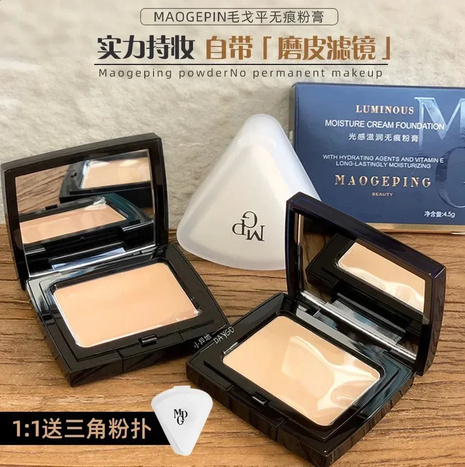 MAOGEPING Rare Beauty High Cover Cream Tagless Setting Powder For ...